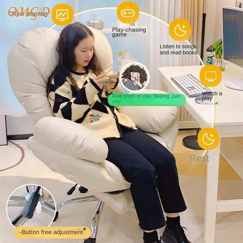 OMGD-Lazy-Computer-Chair-Sofa-Chair-Household-Comfortable-Sedentary ...