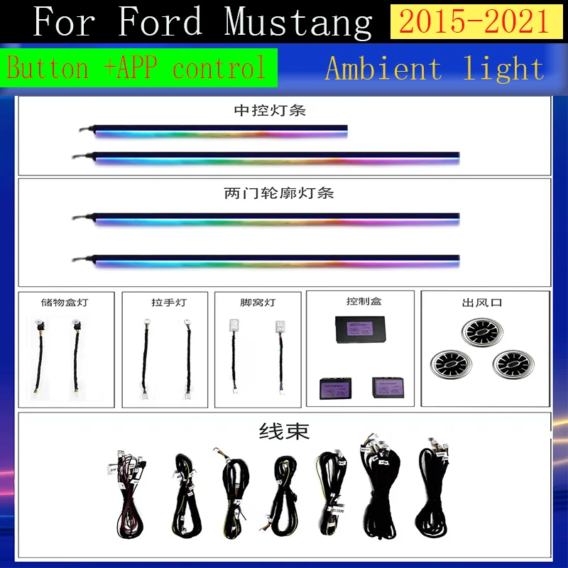 LED-Car-Inner-Ambient-light-For-Ford-Mustang-2015-2021-Lnstrument-Air ...