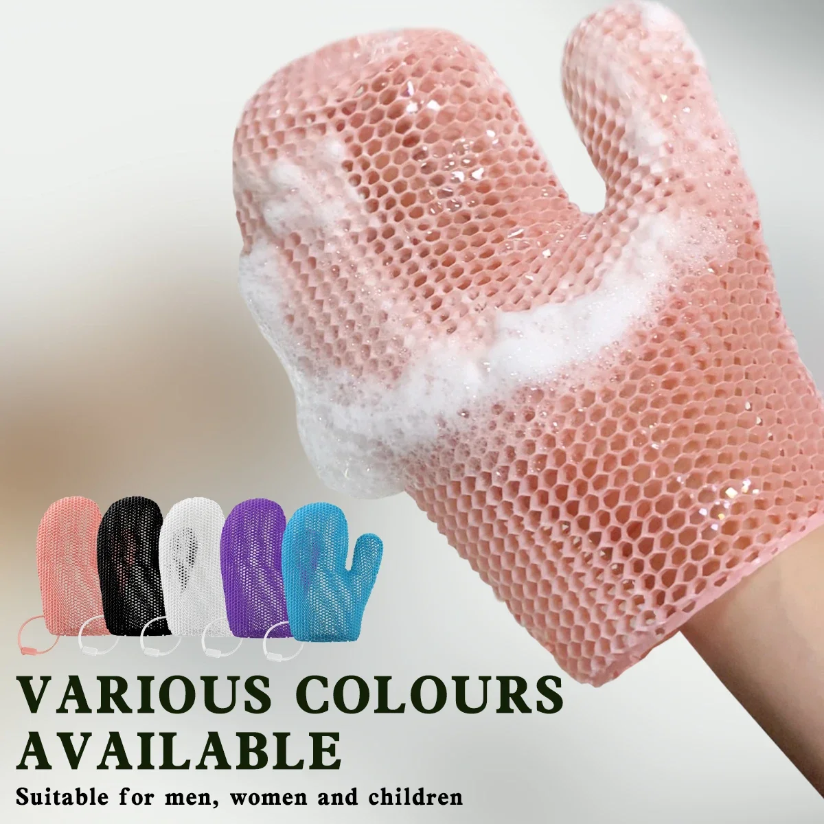 Exfoliating shower glove with colorful honeycomb weave and TPU high ...