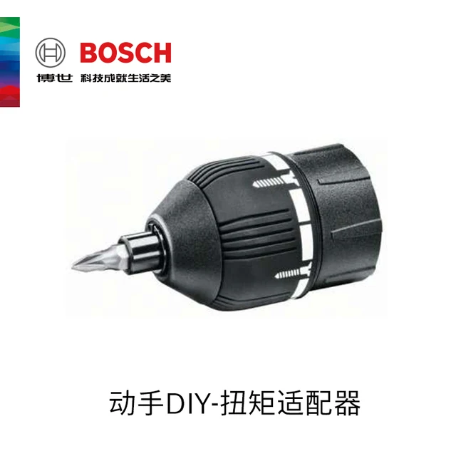 Bosch IXO Accessory Multifunctional Assemble Converter Adapter (Only ...