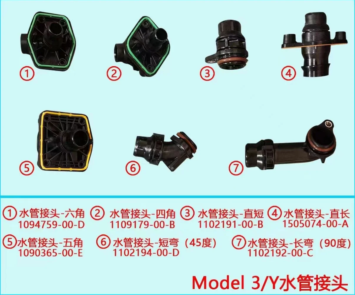 For-Tesla-Model-3-Y-water-pipe-joint-1094759-00-D-1109179-00-B-1102191 ...
