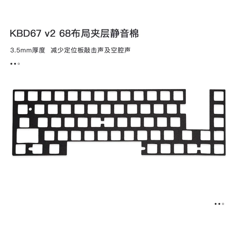 Kbd67v2 teclado 65% padrão 68 layout placa de posicionamento sanduíche ...