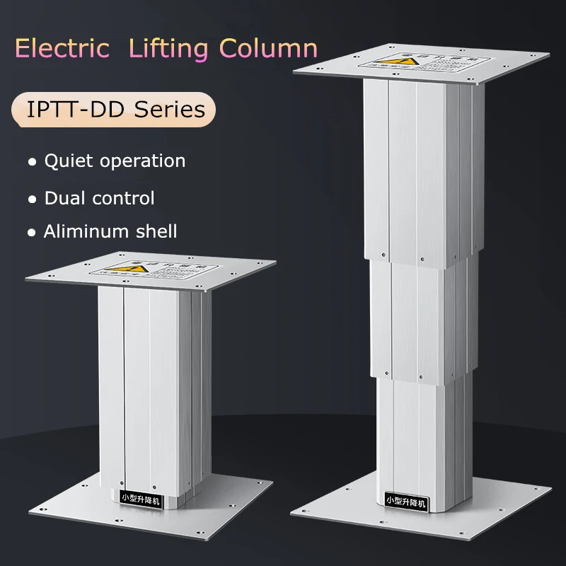 Tatami-Electric-Height-Adjustable-Lifting-Column-Set-DC-12-24V-With ...
