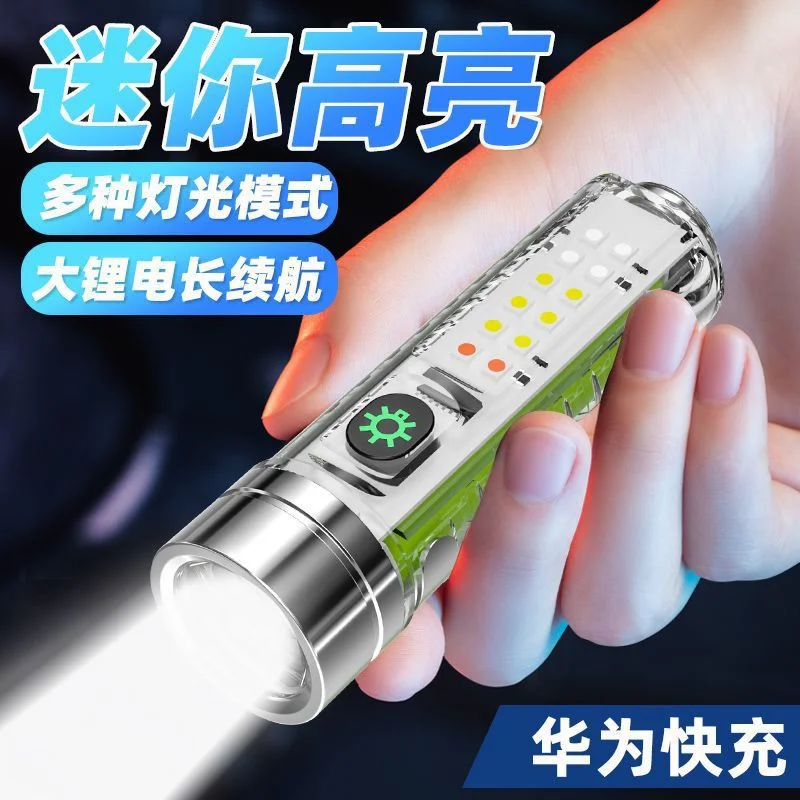 White-Laser-Strong-Light-Flashlight-TyPE-C-Multifunctional-Red-and-Blue ...