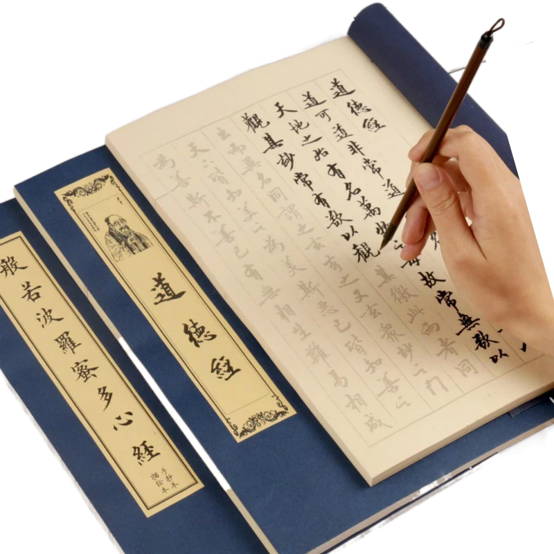 Regular Script Copying Book Chinese Calligraphy Copybook Running Script ...