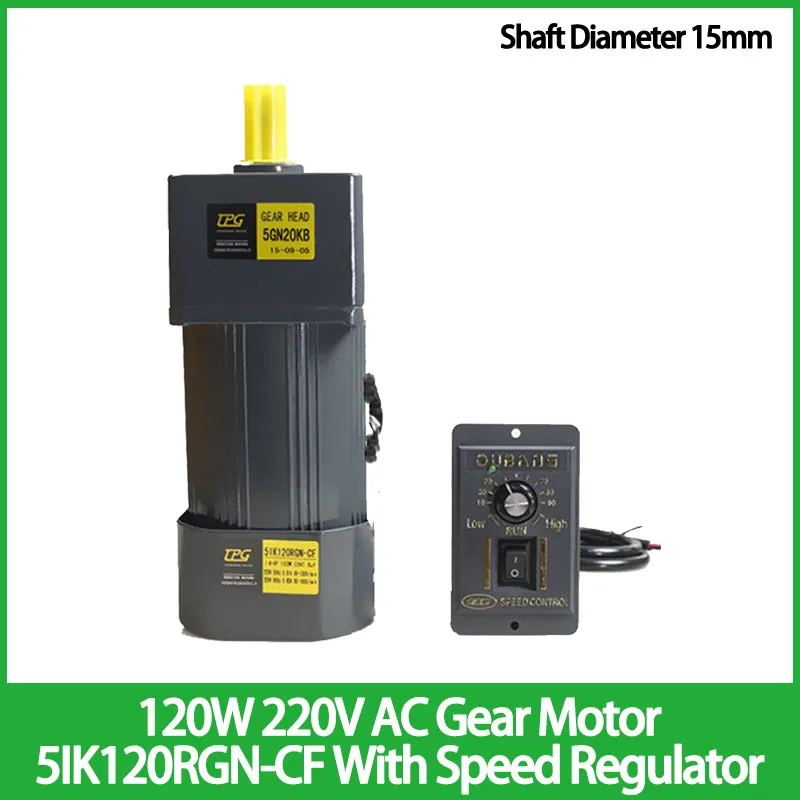 120W-220V-AC-Gear-Motor-5IK120RGN-CF-With-Speed-Regulator-Adjustable-Speed-High-Torque ...