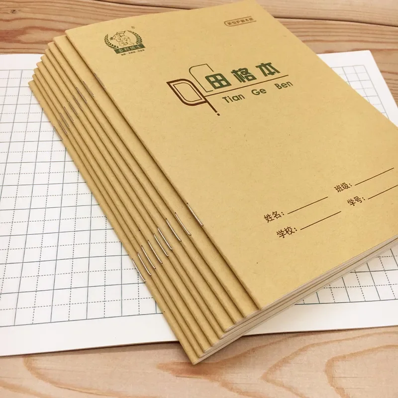 Chinese-exercise-book-Chinese-grid-workbook-writing-book-for-kids-size ...