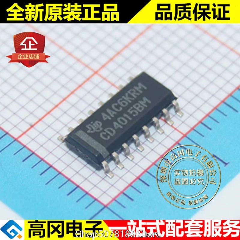 5pieces-CD4015BM96-CD4015BM-SOP16-TI.jpg