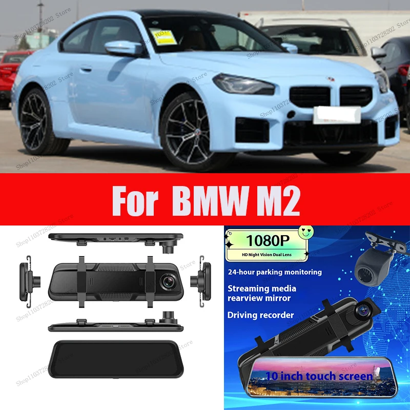 For-BMW-M2-4K-WIFI-GPS-Car-Dvr-Mirror-Dash-CamDual-Lens-Dashcam-Drive ...