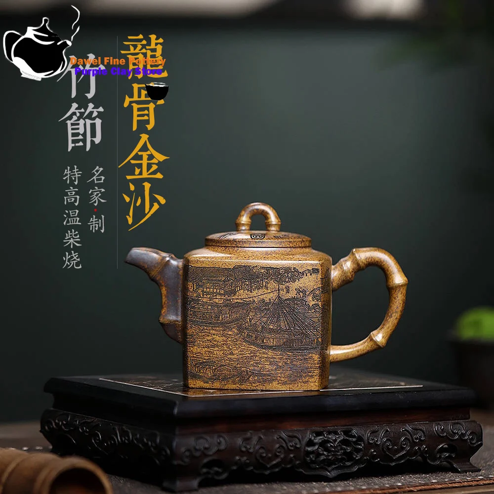 Yixing semi handmade purple clay teapot with dragon bones, Jinsha high ...