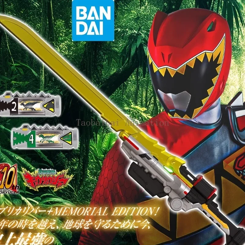 Pre-sale-Bandai-Original-Super-Sentai-Zyuden-Sentai-Dragon-Warrior ...