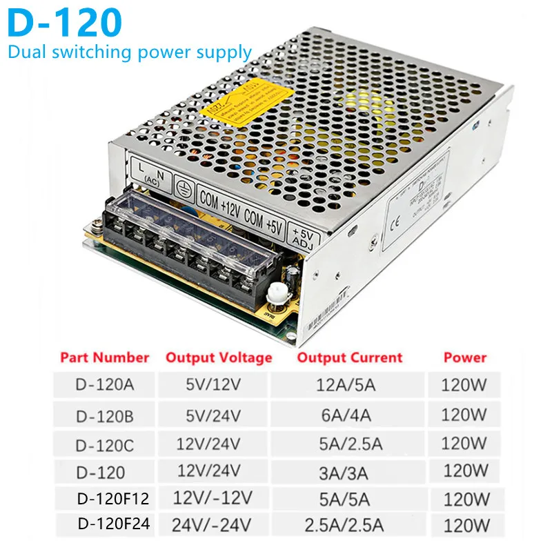 D-120W-dual-output-switching-power-supply-5V-12V-24V-power-transformer ...