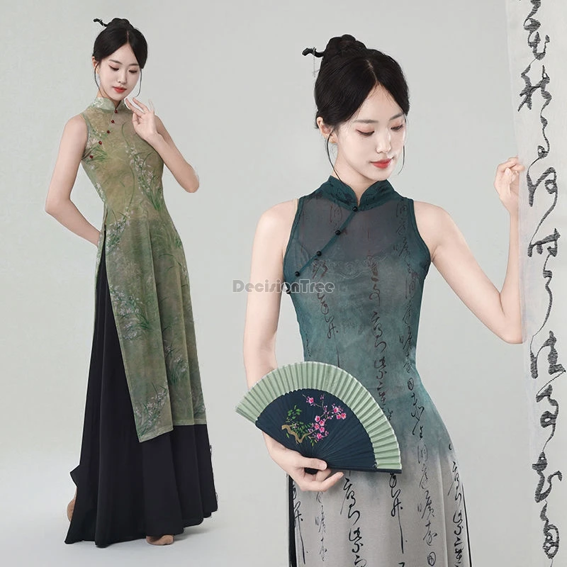 2026 classical dance gradient printing qipao dress chinese folk dance ...
