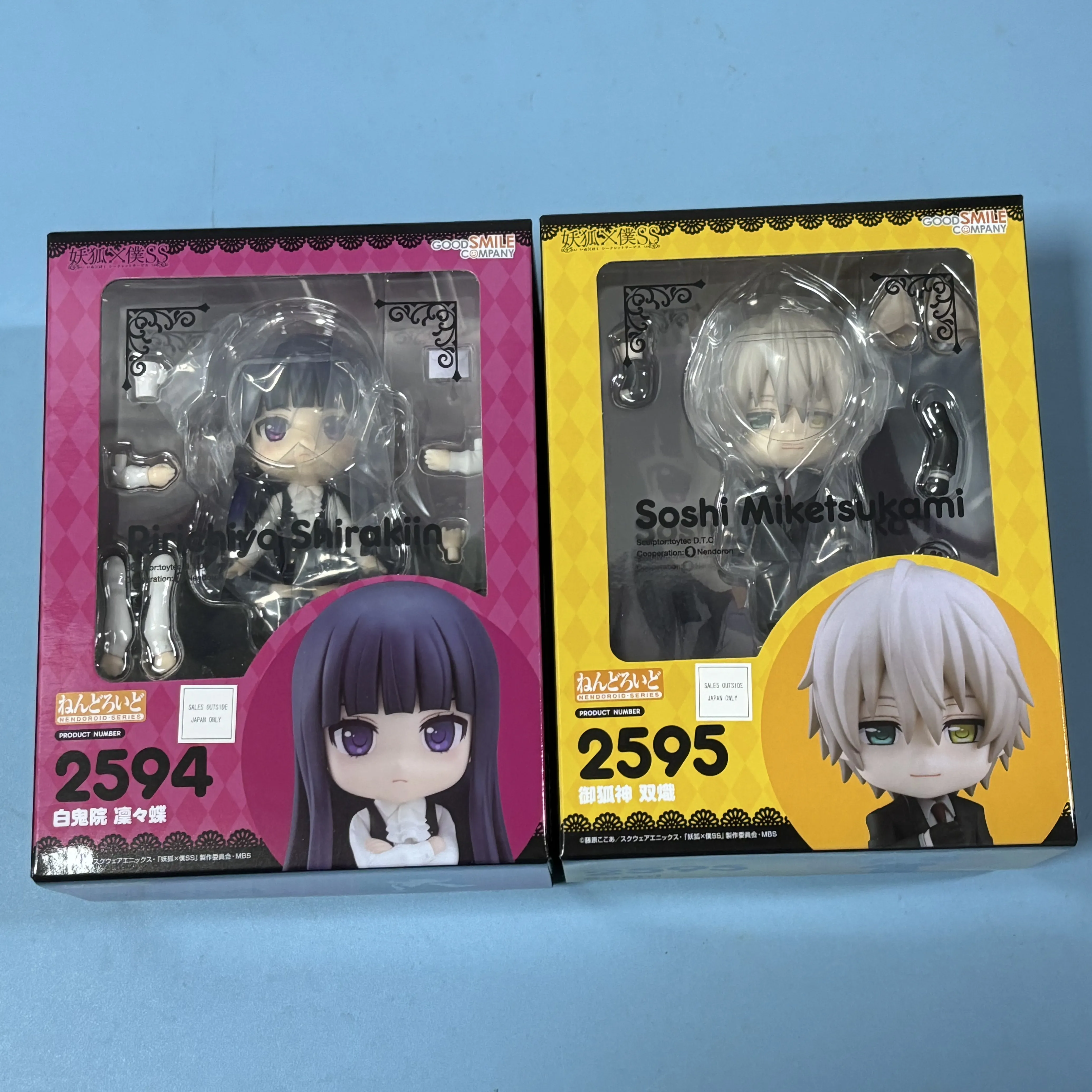 Inu Boku SS Characters: The Ultimate Guide to Collectible Figures from ...