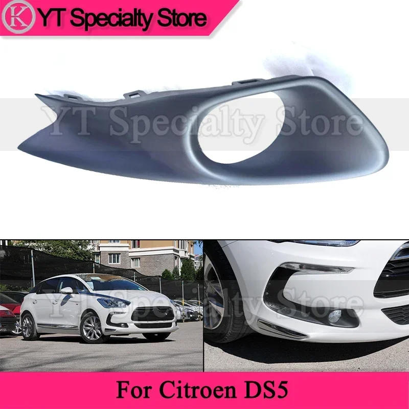 Kamshing Front Foglight Frame For Citroen DS5 Fog Lamp Cover Front ...
