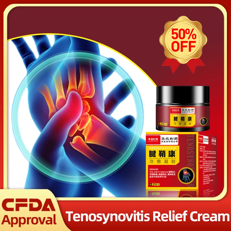Tendon-Sheath-Hand-Joint-Tenosynovitis-Relief-Tendonitis-Ointment ...