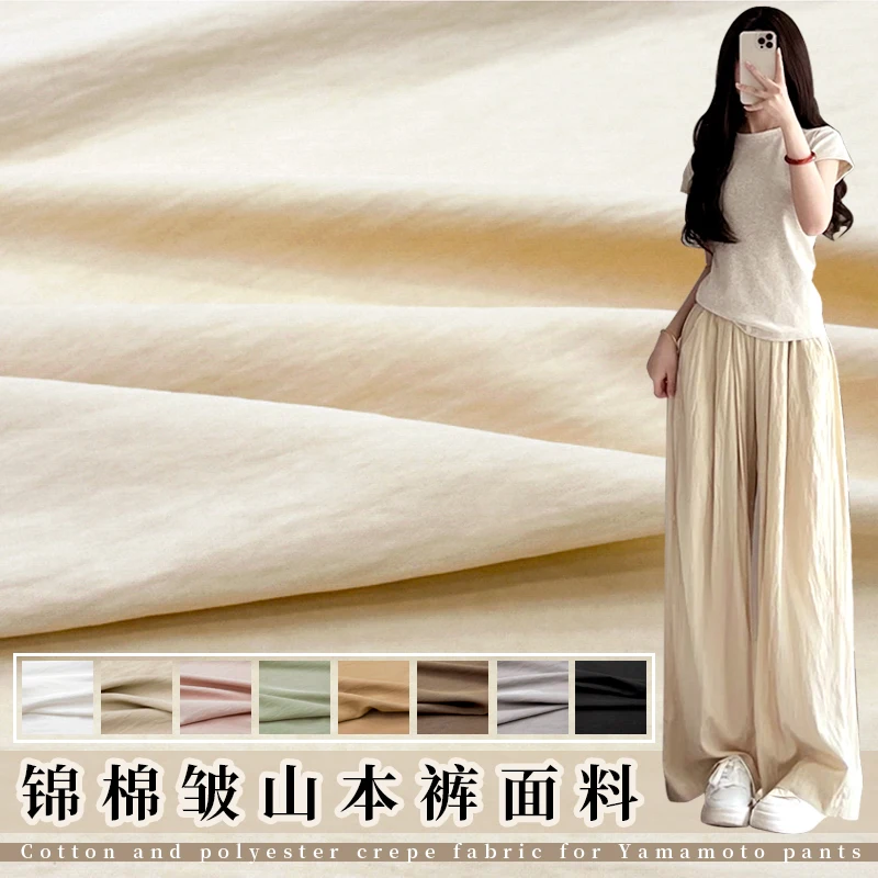Spring and Summer Thin Brocade Cotton Wrinkle Fabric Anti-static Wide ...