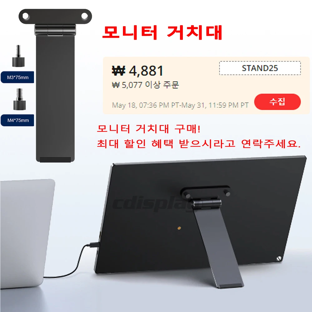 Cdisplay Portable Monitor Stand VESA Bracket Mount For 7 17.3 ...