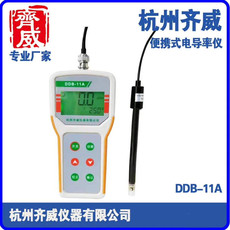 Portable-conductivity-meter-Waterproof-EC-conductivity-test-pen ...