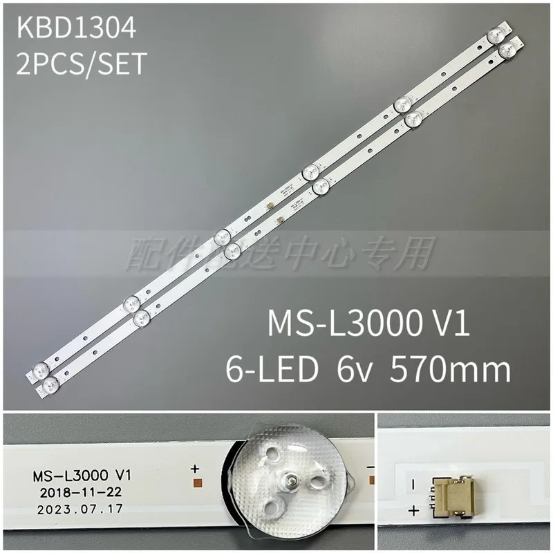 LED-Backlight-Strip-32inch-6leds-For-MS-L3000-V1.jpg