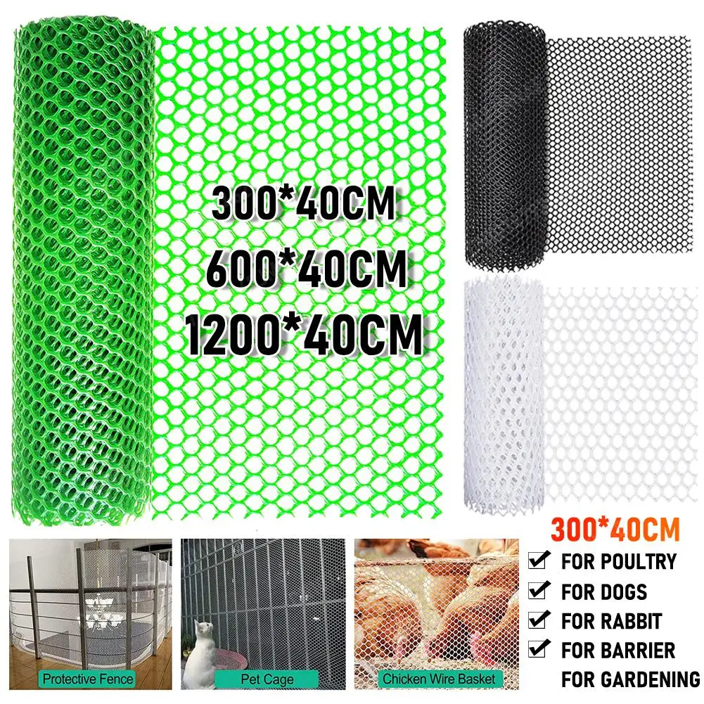 300-40cm-Garden-Protection-Net-Fence-Safety-Netting-Breeding-Net ...