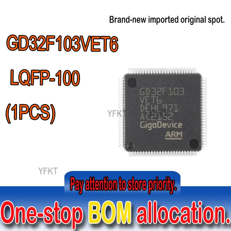 New original spot GD32F103VET6 ARM architecture (LQFP 100 M3 32 bit microcontroller MCU chip UM ...