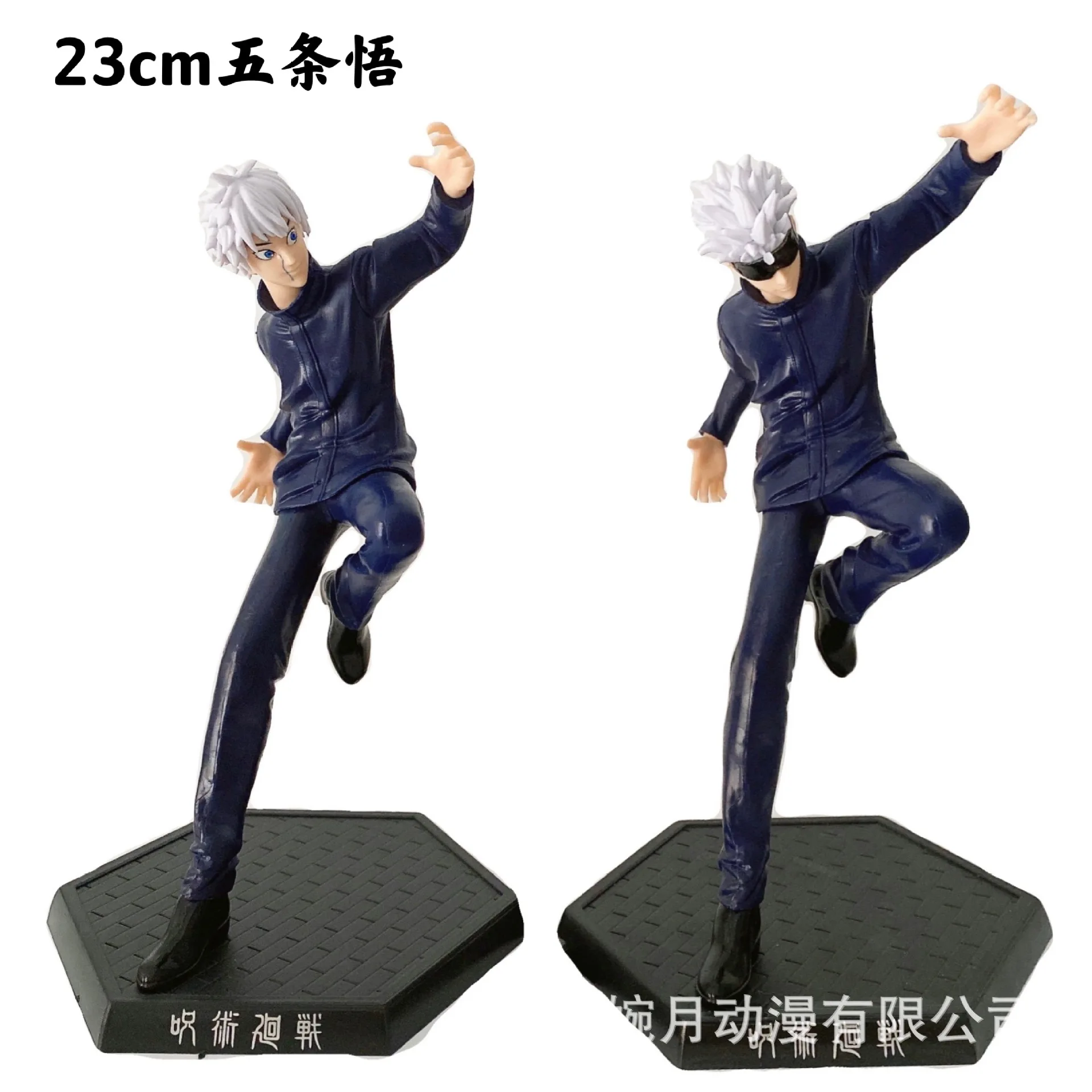 Jujutsu-Kaisen-Anime-Figures-Blinded-Itadori-Yuji-Satoru-Gojo-Standing ...