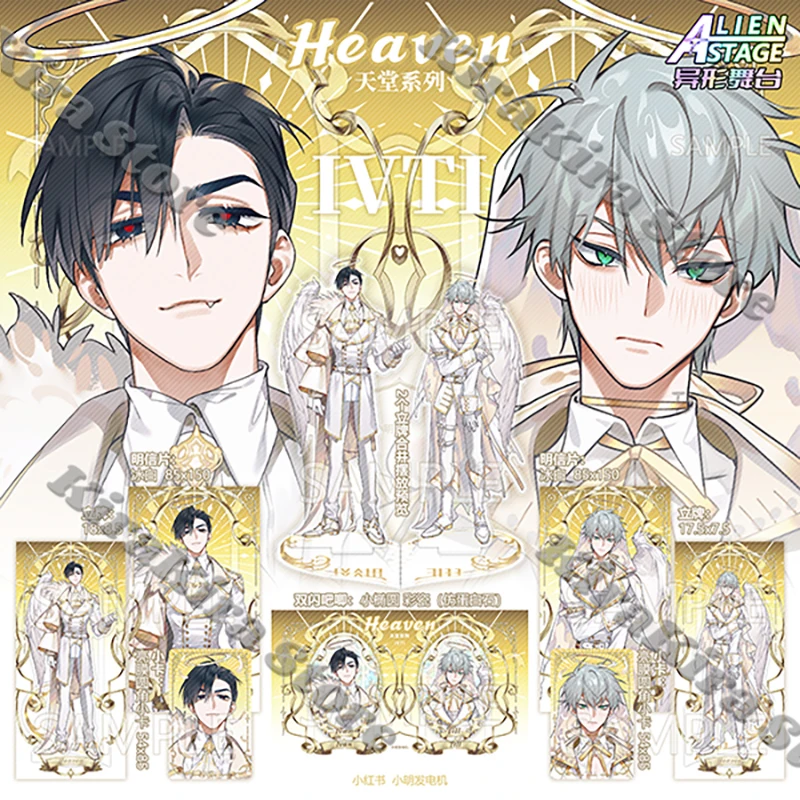 Ivan Alien Stage Standing: The Ultimate Collectible for Anime and Sci ...