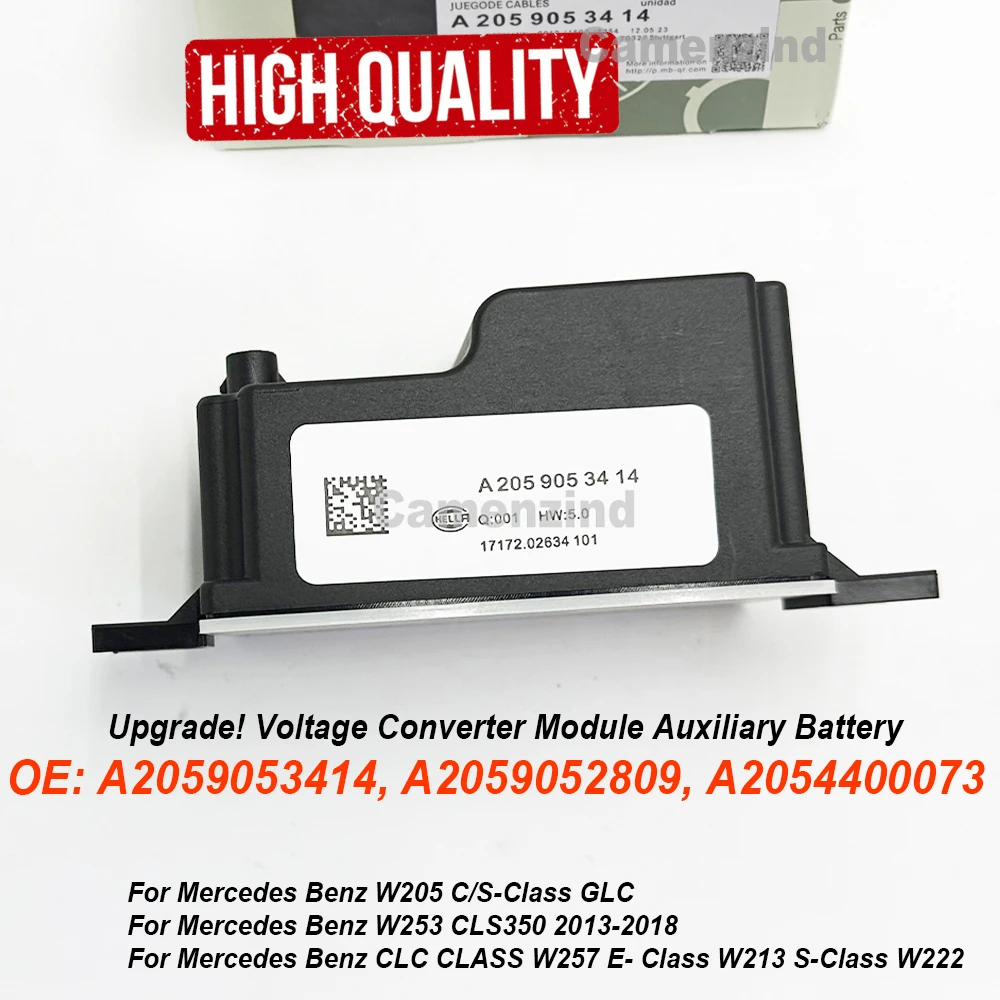 Upgrade！A2059053414 2059053414 2059052809 2054400073 Auxiliary Battery ...