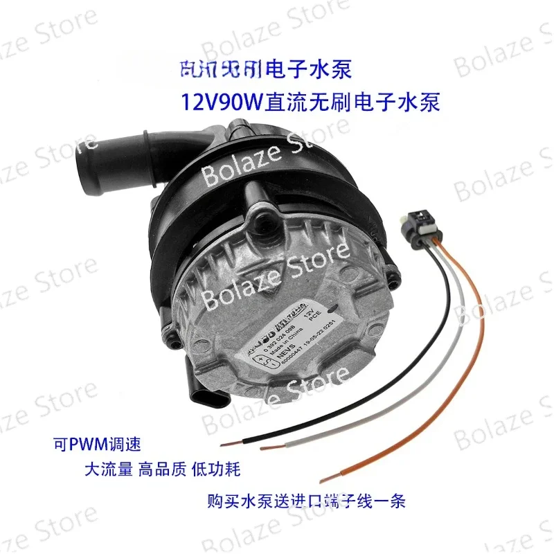 DC12V-Automotive-Cooling-Electronic-Water-Pump-Large-Flow-Brushless ...