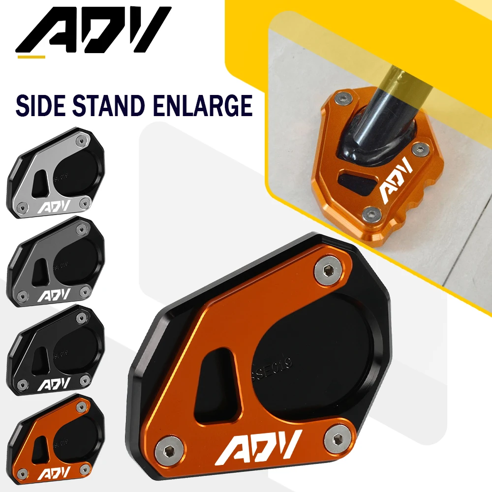 390-250-Adventure-Motorcycle-Accessories-Side-Stand-Pad-Kickstand ...