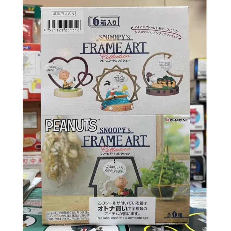 Genuine Re-Ment Snoopy Frame Art Collection Spot Vintage Iron Style ...