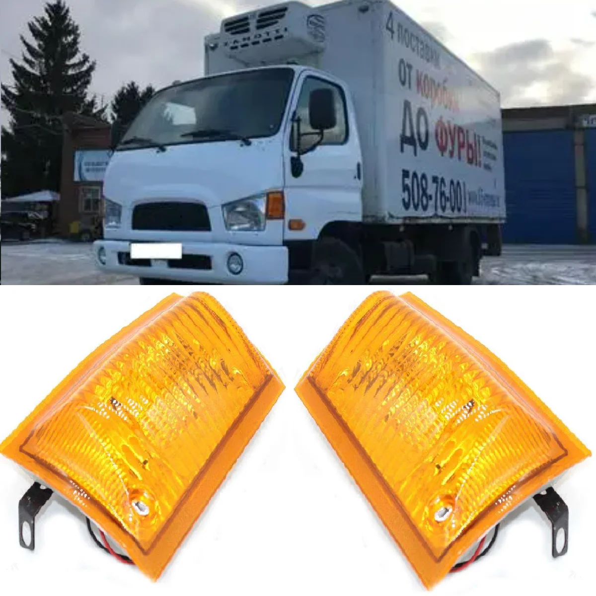 Turn-Signal-Indicator-Corner-Light-for-Hyundai-HD65-72-92302-56001-R ...