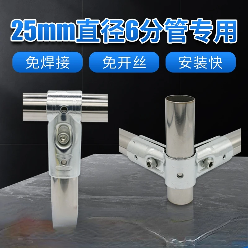 25mm-Stainless-Steel-Pipe-Joint-Iron-Pipe-Joint-Galvanized-Steel-Pipe ...