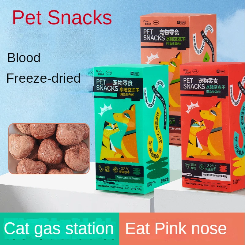 32g Pet Snack Freeze-Dried Blood Iron Freeze-Dried Deer Blood Cow Blood ...