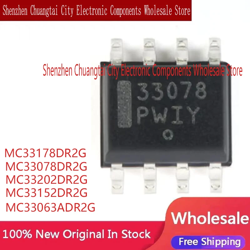 10pcs-MC33063ADR2G-SOP-8-MC33063A-MC33063ADR-SOP-MC33152DR2G-MC33152-MC33202DR2G-MC33078DR2G ...