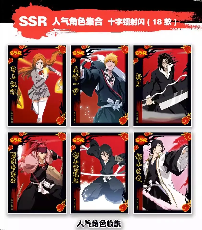 Bleach Anime Characters