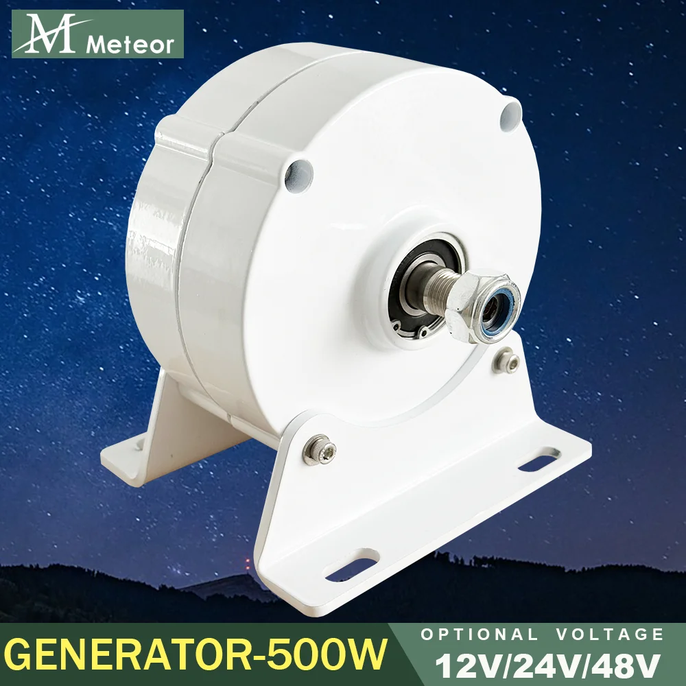 Generators-500W-Low-Speed-12V-24V-48V-3-Phase-Gearless-Permanent-Magnet-AC-Alternators-for-Wind.png