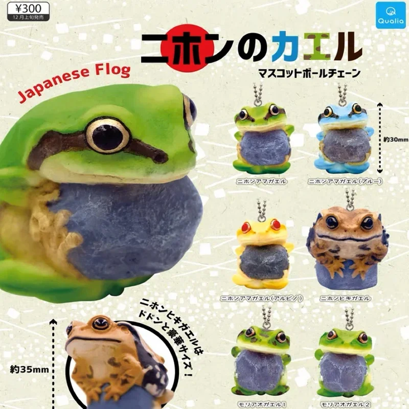 Qualia Gashapon Figure Anime Cute Rain Tree Frog Hug Ball Reptile ...