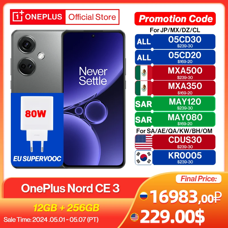 New-OnePlus-Nord-CE-3-Global-Version-12GB-256GB-Snapdragon-782G-50MP ...