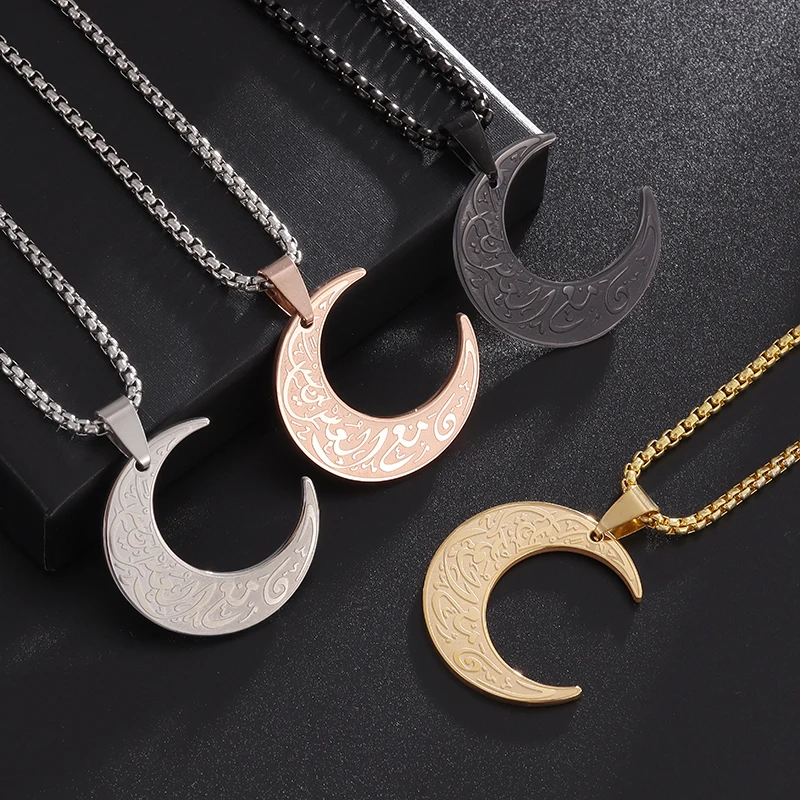 Ayatul-Kursi-Arabic-Religious-Moon-Pendant-Necklace-for-Women-God ...