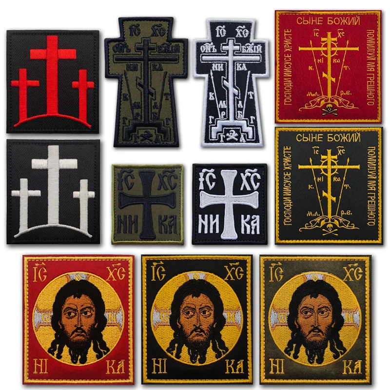 Faith Christ Jesus Felt Cloth Square Cross Embrodiery Jesus Photo Patch ...