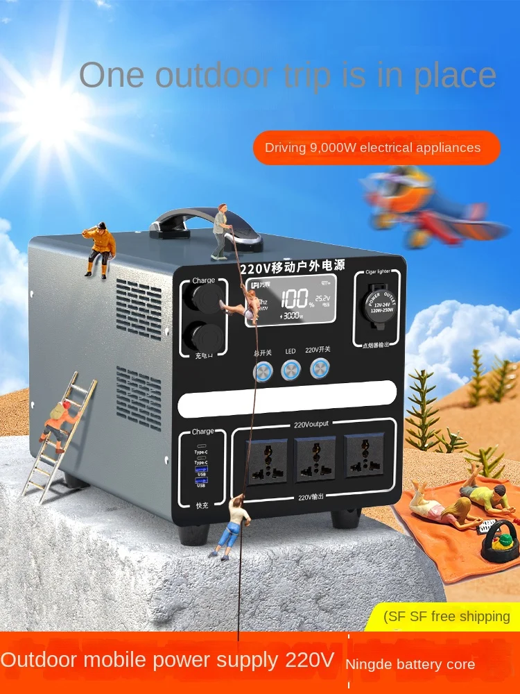 Outdoor-mobile-power-supply-with-large-capacity-220V-for-self-driving ...