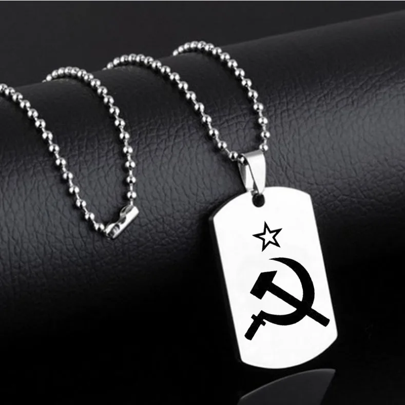 Vintage USSR red star pin sickle and hammer Keychain necklace Soviet ...