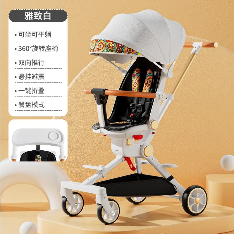 The-baby-stroller-can-sit-on-the-lying-stroller-the-multi-function-two ...