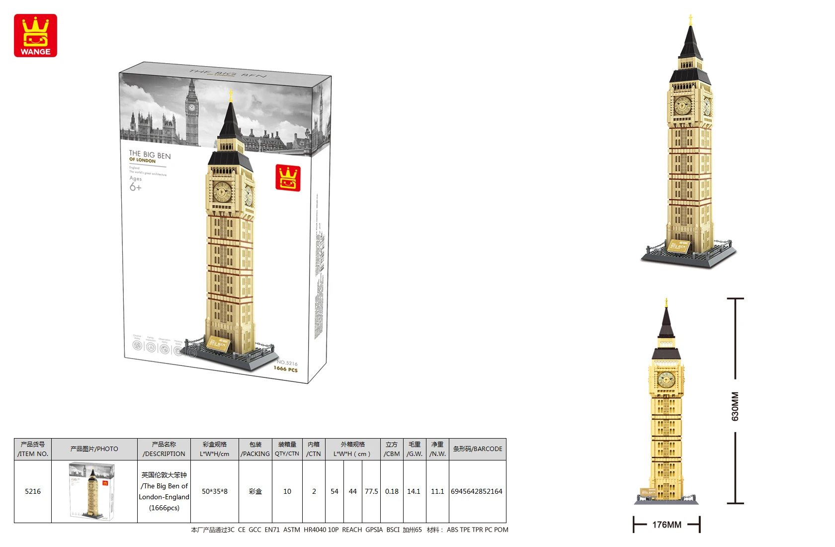 1666Pcs Big Ben of London Building Blocks City Architecture Set ...
