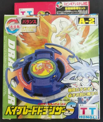 Beyblade Flame Wolf