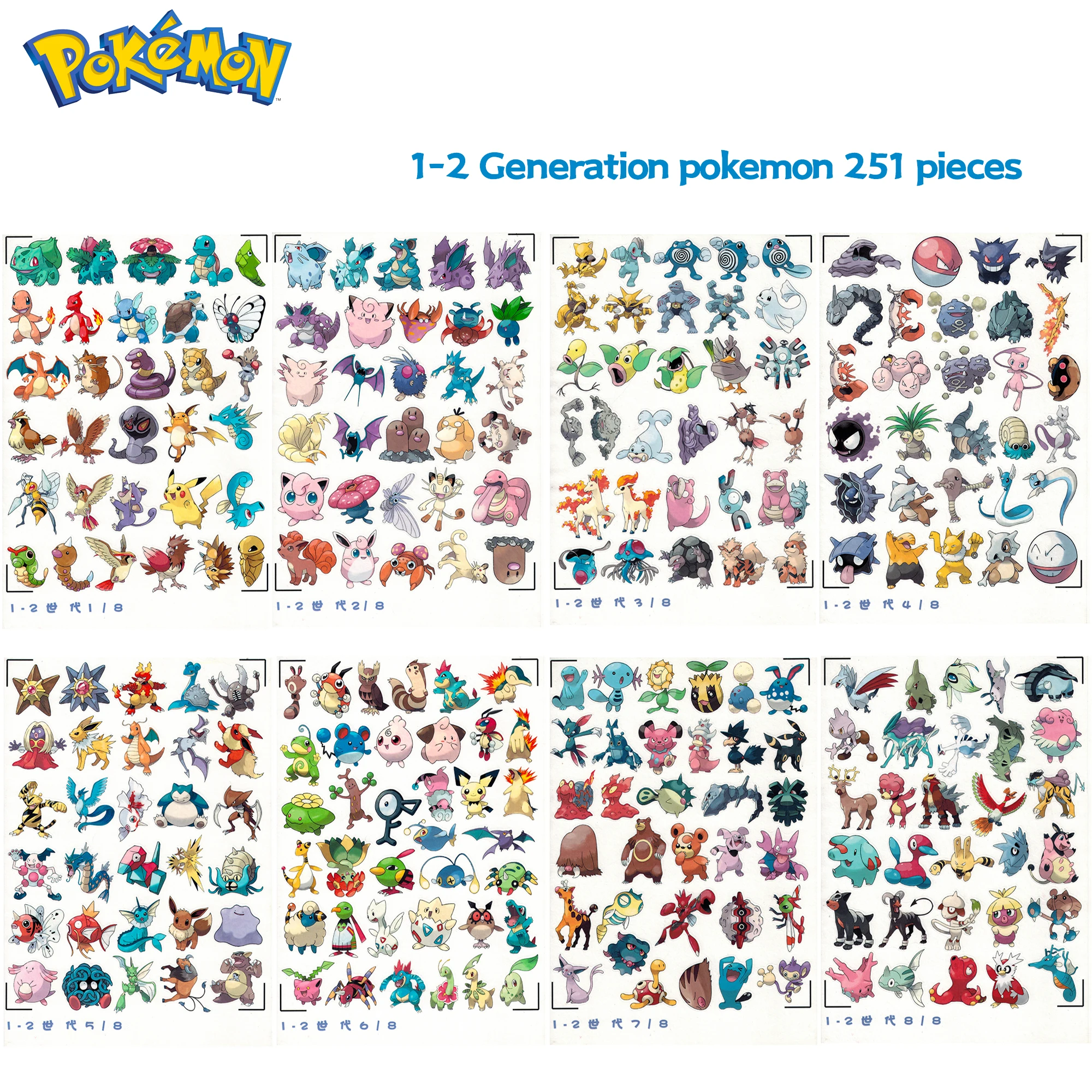 Pokemon Pokedex All 718
