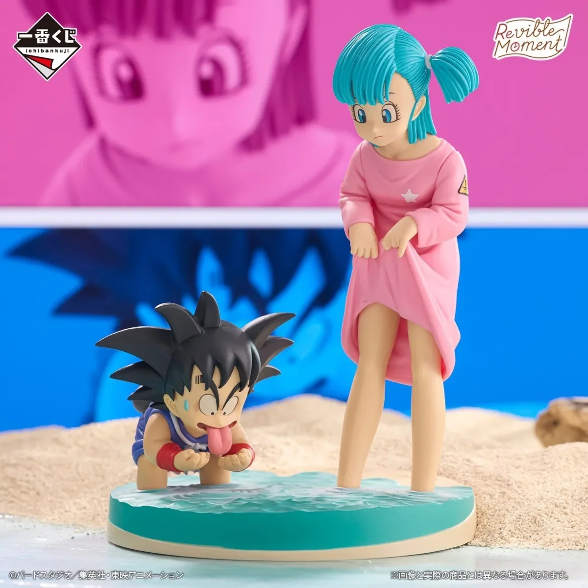 Dragon-Ball-Figures-Son-Goku-Piccolo-Anime-Figure-Bulma-Figurine-Pvc ...