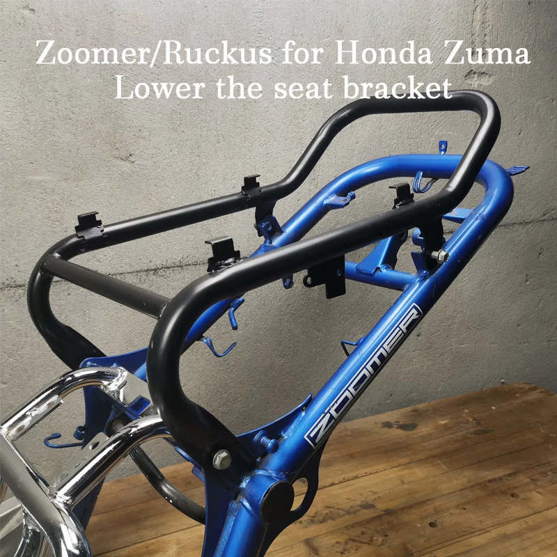 Atr Ruckus Lowered Seat Frame